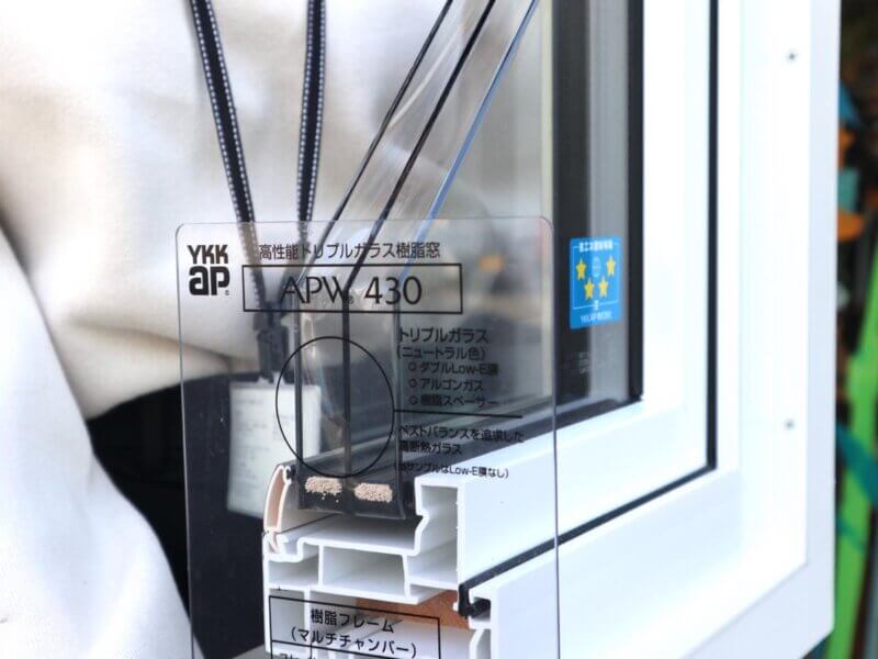 YKKapトリプルガラス樹脂サッシ（APW430） 中日本採用数ナンバー1【富士支店】 | LivingD | リビングディー第一建設 | 住まいと暮らしのコミュニティカンパニー