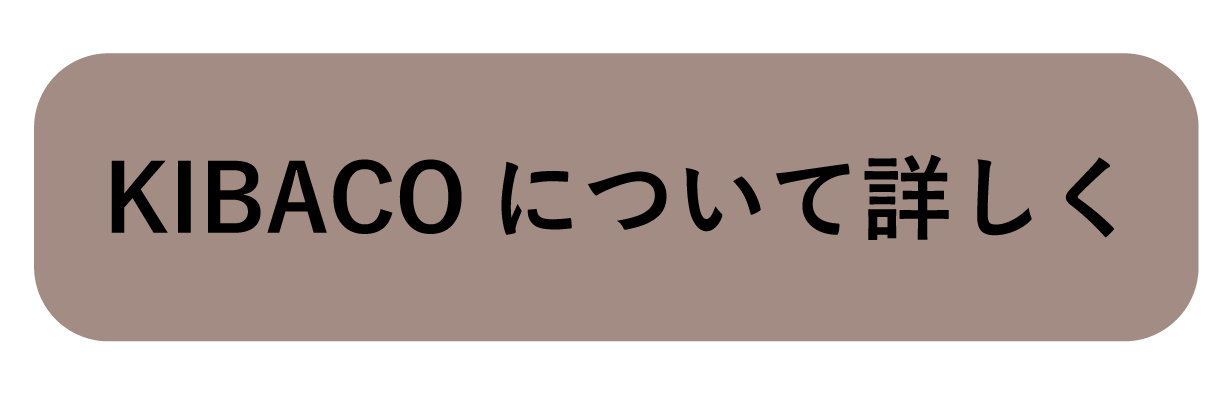 \2024年12月山梨県南アルプス市 KIBACOモデルハウスオープン！／ | LivingD | リビングディー第一建設 | 住まいと暮らしのコミュニティカンパニー