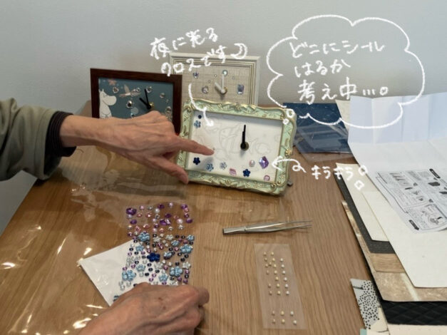 クロス時計作りワークショップを行いました！| Renodoマンション狩野川 | LivingD | リビングディー第一建設 | 住まいと暮らし ...