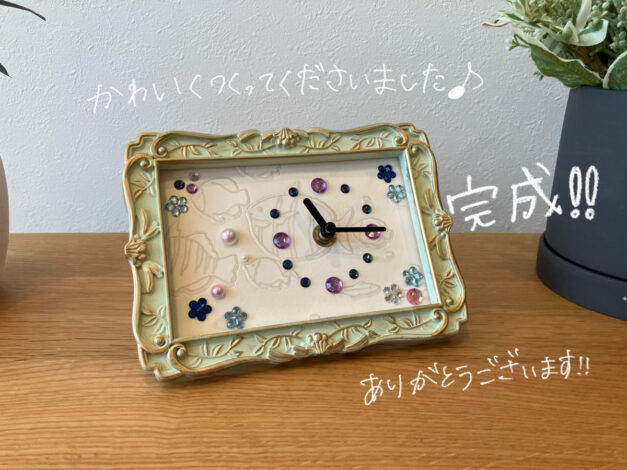 クロス時計作りワークショップを行いました！| Renodoマンション狩野川 | LivingD | リビングディー第一建設 | 住まいと暮らし ...